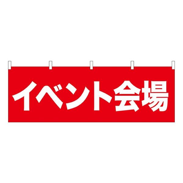 ※こちらの商品は、受注生産となります。納期まで約2週間ほどかかります。予めご了承くださいませ。サイズ：幅 1800mm×高さ 600mm材　質：ポリエステル備　考：画面上と実物では若干色や形が異なる場合もあります。予めご了承下さい。