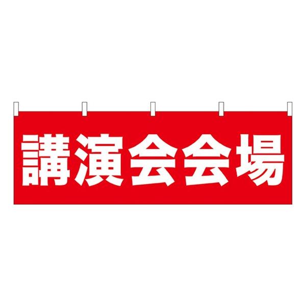 ※こちらの商品は、受注生産となります。納期まで約2週間ほどかかります。予めご了承くださいませ。サイズ：幅 1800mm×高さ 600mm材　質：ポリエステル備　考：画面上と実物では若干色や形が異なる場合もあります。予めご了承下さい。