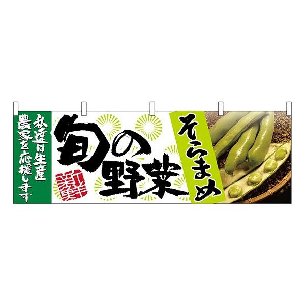 ※こちらの商品は、受注生産となります。納期まで約2週間ほどかかります。予めご了承くださいませ。サイズ：幅 1800mm×高さ 600mm材　質：ポリエステル備　考：画面上と実物では若干色や形が異なる場合もあります。予めご了承下さい。