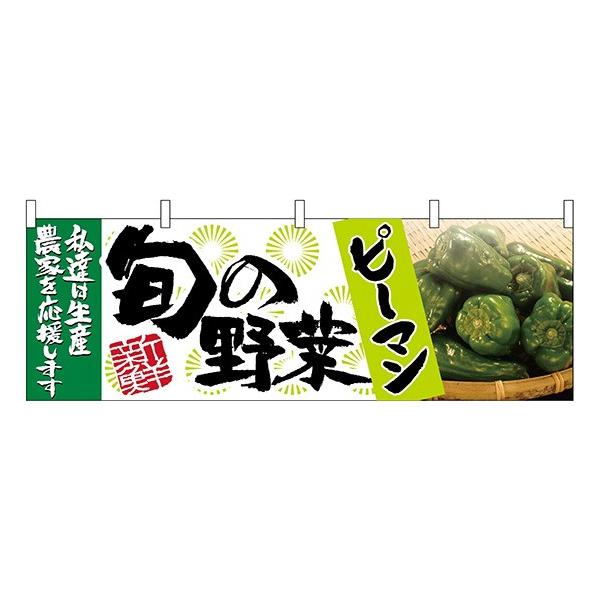 ※こちらの商品は、受注生産となります。納期まで約2週間ほどかかります。予めご了承くださいませ。サイズ：幅 1800mm×高さ 600mm材　質：ポリエステル備　考：画面上と実物では若干色や形が異なる場合もあります。予めご了承下さい。