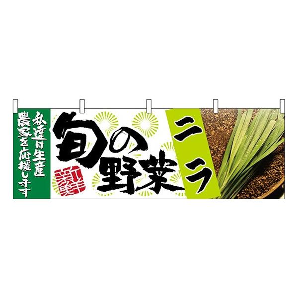 ※こちらの商品は、受注生産となります。納期まで約2週間ほどかかります。予めご了承くださいませ。サイズ：幅 1800mm×高さ 600mm材　質：ポリエステル備　考：画面上と実物では若干色や形が異なる場合もあります。予めご了承下さい。
