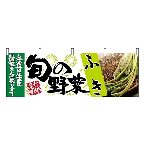 ※こちらの商品は、受注生産となります。納期まで約2週間ほどかかります。予めご了承くださいませ。サイズ：幅 1800mm×高さ 600mm材　質：ポリエステル備　考：画面上と実物では若干色や形が異なる場合もあります。予めご了承下さい。