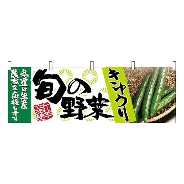 ※こちらの商品は、受注生産となります。納期まで約2週間ほどかかります。予めご了承くださいませ。サイズ：幅 1800mm×高さ 600mm材　質：ポリエステル備　考：画面上と実物では若干色や形が異なる場合もあります。予めご了承下さい。