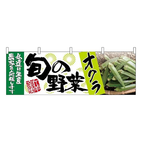 ※こちらの商品は、受注生産となります。納期まで約2週間ほどかかります。予めご了承くださいませ。サイズ：幅 1800mm×高さ 600mm材　質：ポリエステル備　考：画面上と実物では若干色や形が異なる場合もあります。予めご了承下さい。