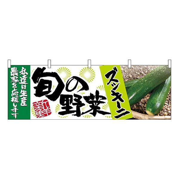 ※こちらの商品は、受注生産となります。納期まで約2週間ほどかかります。予めご了承くださいませ。サイズ：幅 1800mm×高さ 600mm材　質：ポリエステル備　考：画面上と実物では若干色や形が異なる場合もあります。予めご了承下さい。