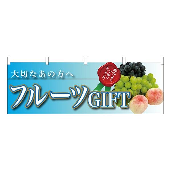 ※こちらの商品は、受注生産となります。納期まで約2週間ほどかかります。予めご了承くださいませ。サイズ：幅 1800mm×高さ 600mm材　質：ポリエステル備　考：画面上と実物では若干色や形が異なる場合もあります。予めご了承下さい。