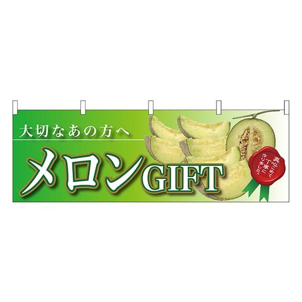 ※こちらの商品は、受注生産となります。納期まで約2週間ほどかかります。予めご了承くださいませ。サイズ：幅 1800mm×高さ 600mm材　質：ポリエステル備　考：画面上と実物では若干色や形が異なる場合もあります。予めご了承下さい。