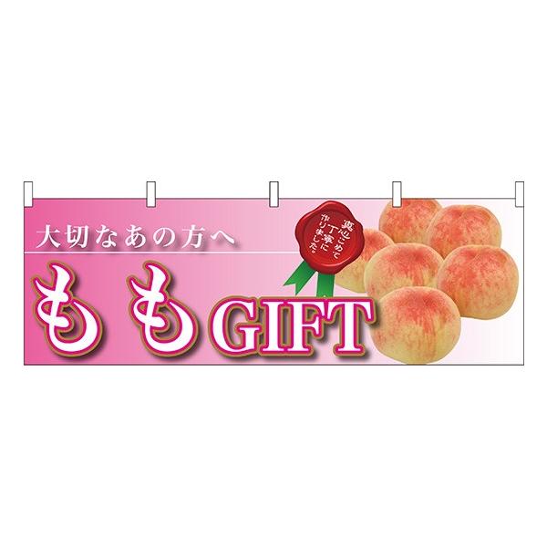 ※こちらの商品は、受注生産となります。納期まで約2週間ほどかかります。予めご了承くださいませ。サイズ：幅 1800mm×高さ 600mm材　質：ポリエステル備　考：画面上と実物では若干色や形が異なる場合もあります。予めご了承下さい。