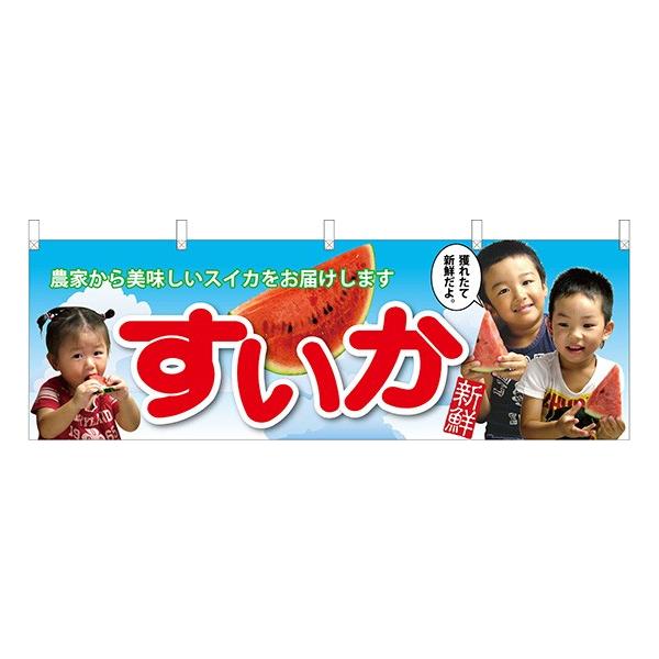 ※こちらの商品は、受注生産となります。納期まで約2週間ほどかかります。予めご了承くださいませ。サイズ：幅 1800mm×高さ 600mm材　質：ポリエステル備　考：画面上と実物では若干色や形が異なる場合もあります。予めご了承下さい。