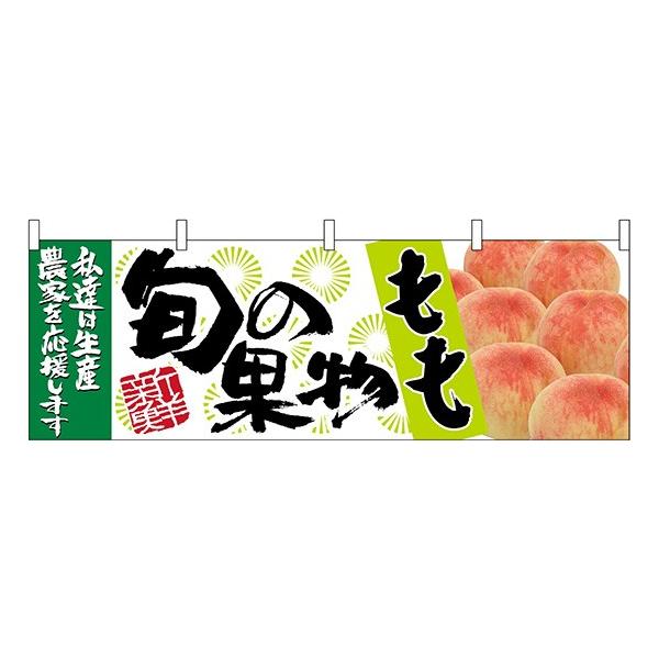 ※こちらの商品は、受注生産となります。納期まで約2週間ほどかかります。予めご了承くださいませ。サイズ：幅 1800mm×高さ 600mm材　質：ポリエステル備　考：画面上と実物では若干色や形が異なる場合もあります。予めご了承下さい。