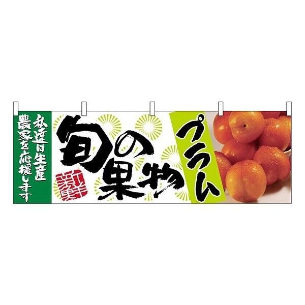※こちらの商品は、受注生産となります。納期まで約2週間ほどかかります。予めご了承くださいませ。サイズ：幅 1800mm×高さ 600mm材　質：ポリエステル備　考：画面上と実物では若干色や形が異なる場合もあります。予めご了承下さい。