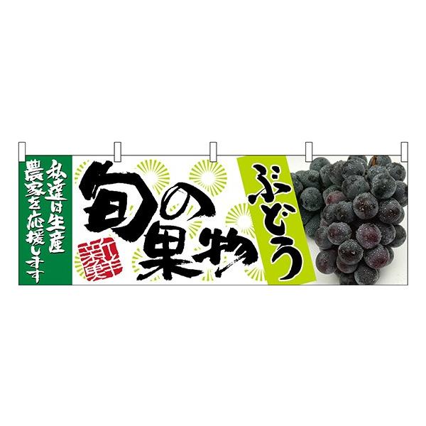 ※こちらの商品は、受注生産となります。納期まで約2週間ほどかかります。予めご了承くださいませ。サイズ：幅 1800mm×高さ 600mm材　質：ポリエステル備　考：画面上と実物では若干色や形が異なる場合もあります。予めご了承下さい。