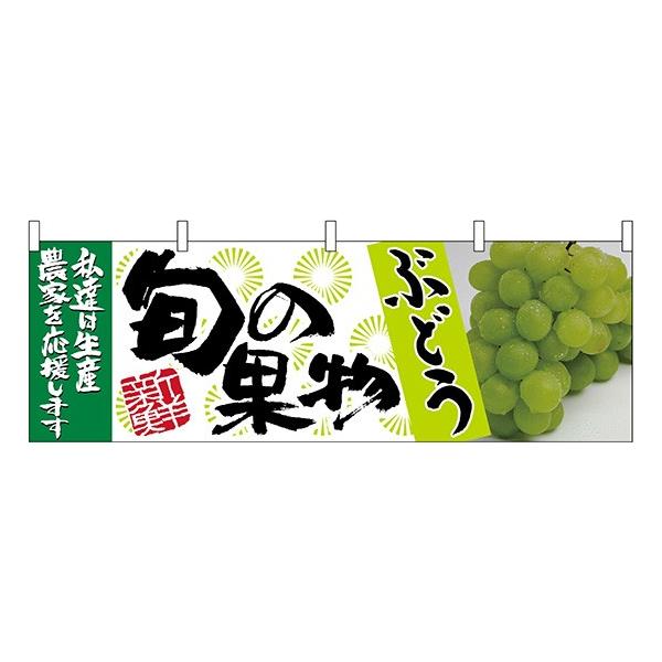 ※こちらの商品は、受注生産となります。納期まで約2週間ほどかかります。予めご了承くださいませ。サイズ：幅 1800mm×高さ 600mm材　質：ポリエステル備　考：画面上と実物では若干色や形が異なる場合もあります。予めご了承下さい。