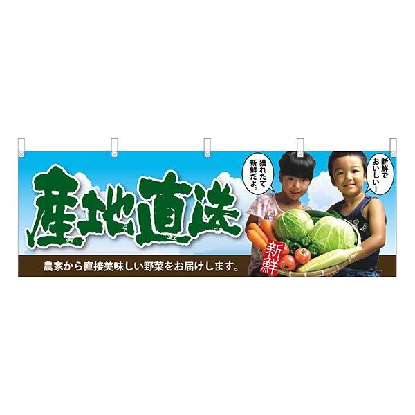 ※こちらの商品は、受注生産となります。納期まで約2週間ほどかかります。予めご了承くださいませ。サイズ：幅 1800mm×高さ 600mm材　質：ポリエステル備　考：画面上と実物では若干色や形が異なる場合もあります。予めご了承下さい。