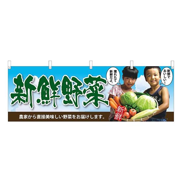 ※こちらの商品は、受注生産となります。納期まで約2週間ほどかかります。予めご了承くださいませ。サイズ：幅 1800mm×高さ 600mm材　質：ポリエステル備　考：画面上と実物では若干色や形が異なる場合もあります。予めご了承下さい。
