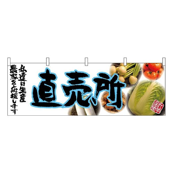 ※こちらの商品は、受注生産となります。納期まで約2週間ほどかかります。予めご了承くださいませ。サイズ：幅 1800mm×高さ 600mm材　質：ポリエステル備　考：画面上と実物では若干色や形が異なる場合もあります。予めご了承下さい。