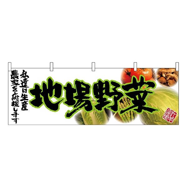 ※こちらの商品は、受注生産となります。納期まで約2週間ほどかかります。予めご了承くださいませ。サイズ：幅 1800mm×高さ 600mm材　質：ポリエステル備　考：画面上と実物では若干色や形が異なる場合もあります。予めご了承下さい。