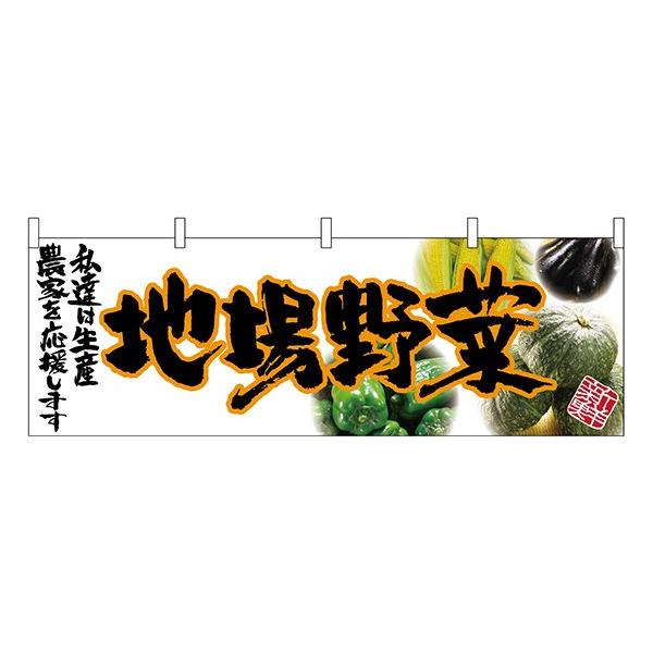 ※こちらの商品は、受注生産となります。納期まで約2週間ほどかかります。予めご了承くださいませ。サイズ：幅 1800mm×高さ 600mm材　質：ポリエステル備　考：画面上と実物では若干色や形が異なる場合もあります。予めご了承下さい。