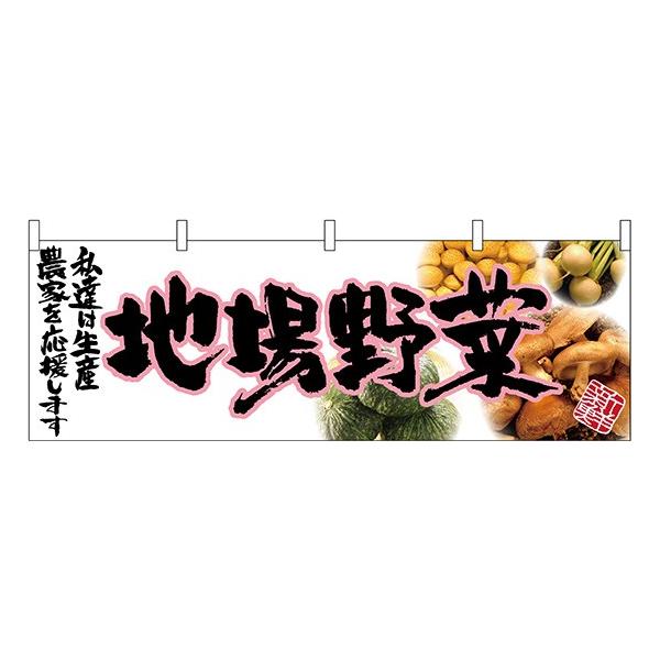 ※こちらの商品は、受注生産となります。納期まで約2週間ほどかかります。予めご了承くださいませ。サイズ：幅 1800mm×高さ 600mm材　質：ポリエステル備　考：画面上と実物では若干色や形が異なる場合もあります。予めご了承下さい。