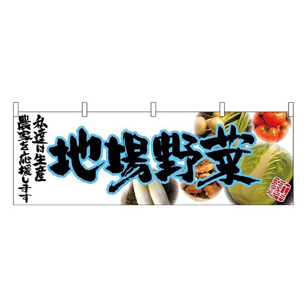 ※こちらの商品は、受注生産となります。納期まで約2週間ほどかかります。予めご了承くださいませ。サイズ：幅 1800mm×高さ 600mm材　質：ポリエステル備　考：画面上と実物では若干色や形が異なる場合もあります。予めご了承下さい。