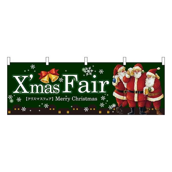 ※こちらの商品は、受注生産となります。納期まで約2週間ほどかかります。予めご了承くださいませ。サイズ：幅 1800mm×高さ 600mm材　質：ポリエステル備　考：画面上と実物では若干色や形が異なる場合もあります。予めご了承下さい。