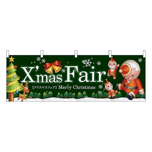 ※こちらの商品は、受注生産となります。納期まで約2週間ほどかかります。予めご了承くださいませ。サイズ：幅 1800mm×高さ 600mm材　質：ポリエステル備　考：画面上と実物では若干色や形が異なる場合もあります。予めご了承下さい。