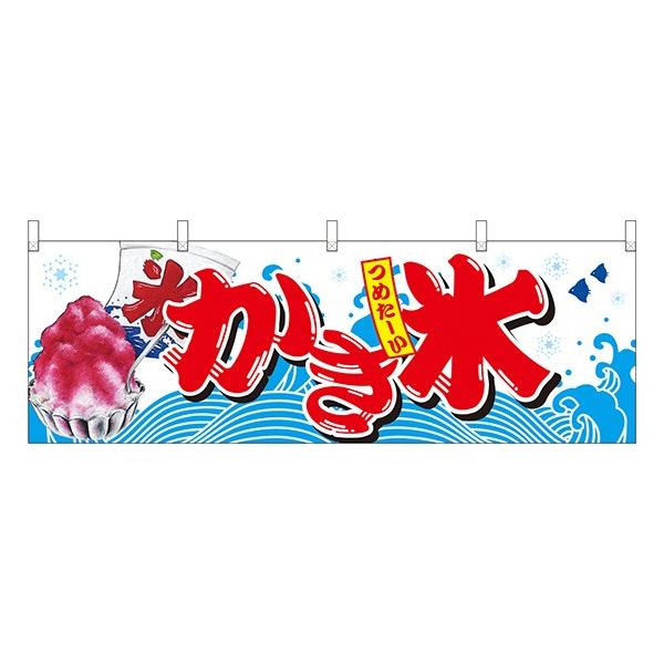 サイズ：幅 1800mm×高さ 600mm材　質：ポリエステル備　考：画面上と実物では若干色や形が異なる場合もあります。予めご了承下さい。