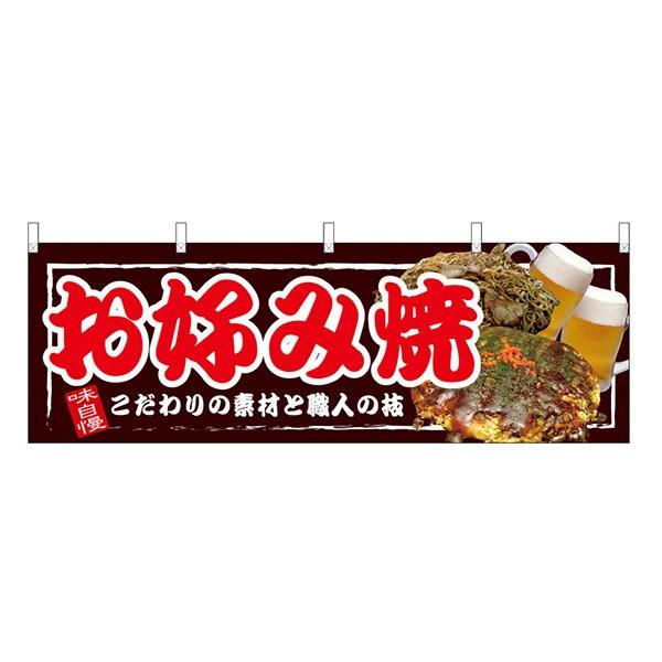 ※こちらの商品は、受注生産となります。納期まで約2週間ほどかかります。予めご了承くださいませ。サイズ：幅 1800mm×高さ 600mm材　質：ポリエステル備　考：画面上と実物では若干色や形が異なる場合もあります。予めご了承下さい。