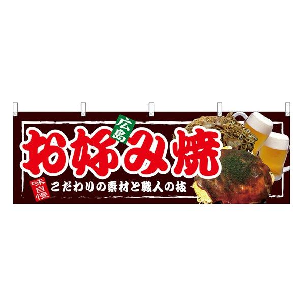 ※こちらの商品は、受注生産となります。納期まで約2週間ほどかかります。予めご了承くださいませ。サイズ：幅 1800mm×高さ 600mm材　質：ポリエステル備　考：画面上と実物では若干色や形が異なる場合もあります。予めご了承下さい。