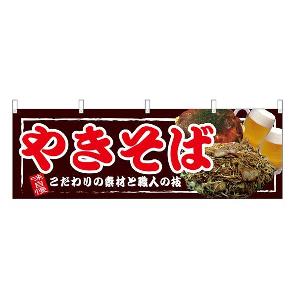 ※こちらの商品は、受注生産となります。納期まで約2週間ほどかかります。予めご了承くださいませ。サイズ：幅 1800mm×高さ 600mm材　質：ポリエステル備　考：画面上と実物では若干色や形が異なる場合もあります。予めご了承下さい。