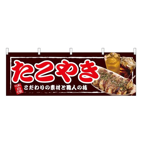 ※こちらの商品は、受注生産となります。納期まで約2週間ほどかかります。予めご了承くださいませ。サイズ：幅 1800mm×高さ 600mm材　質：ポリエステル備　考：画面上と実物では若干色や形が異なる場合もあります。予めご了承下さい。
