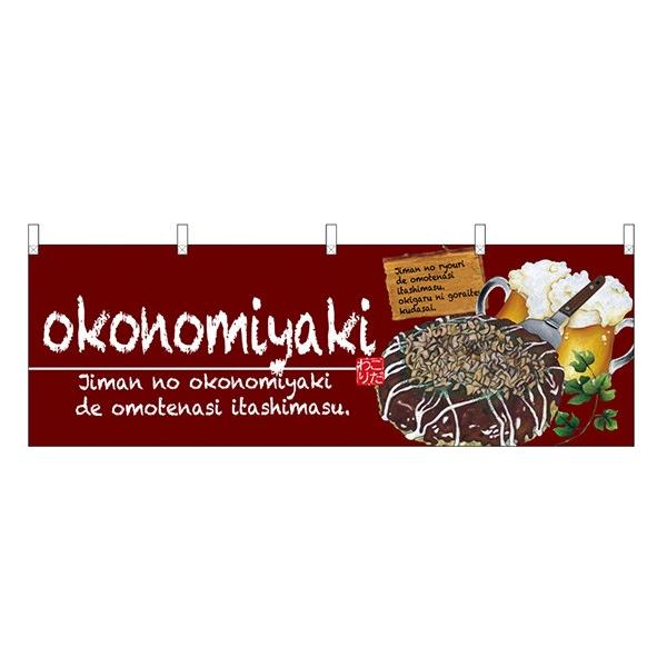 ※こちらの商品は、受注生産となります。納期まで約2週間ほどかかります。予めご了承くださいませ。サイズ：幅 1800mm×高さ 600mm材　質：ポリエステル備　考：画面上と実物では若干色や形が異なる場合もあります。予めご了承下さい。