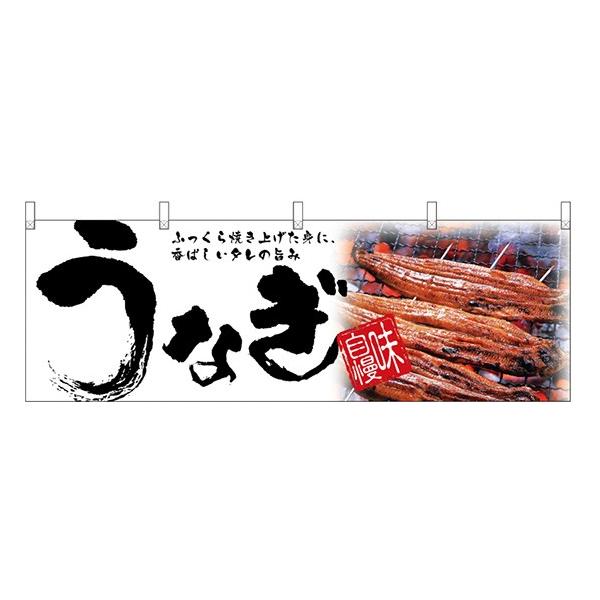 ※こちらの商品は、受注生産となります。納期まで約2週間ほどかかります。予めご了承くださいませ。サイズ：幅 1800mm×高さ 600mm材　質：ポリエステル備　考：画面上と実物では若干色や形が異なる場合もあります。予めご了承下さい。