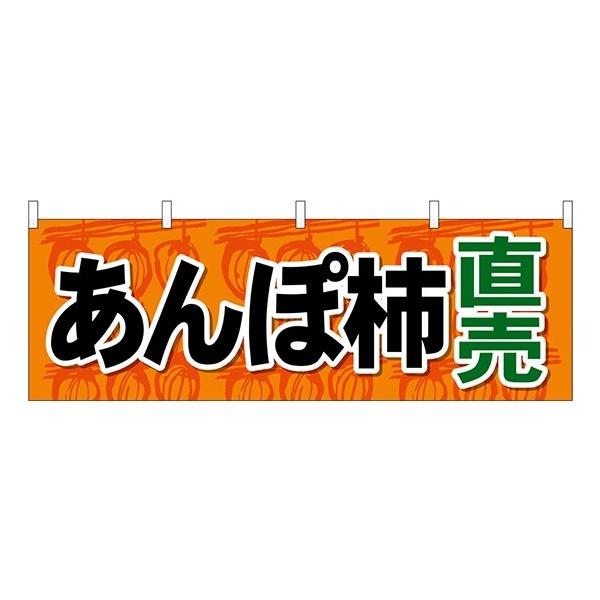 ※こちらの商品は、受注生産となります。納期まで約2週間ほどかかります。予めご了承くださいませ。サイズ：幅 1800mm×高さ 600mm材　質：ポリエステル備　考：画面上と実物では若干色や形が異なる場合もあります。予めご了承下さい。