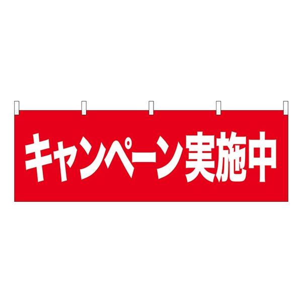 ※こちらの商品は、受注生産となります。納期まで約2週間ほどかかります。予めご了承くださいませ。サイズ：幅 1800mm×高さ 600mm材　質：ポンジ備　考：画面上と実物では若干色や形が異なる場合もあります。予めご了承下さい。