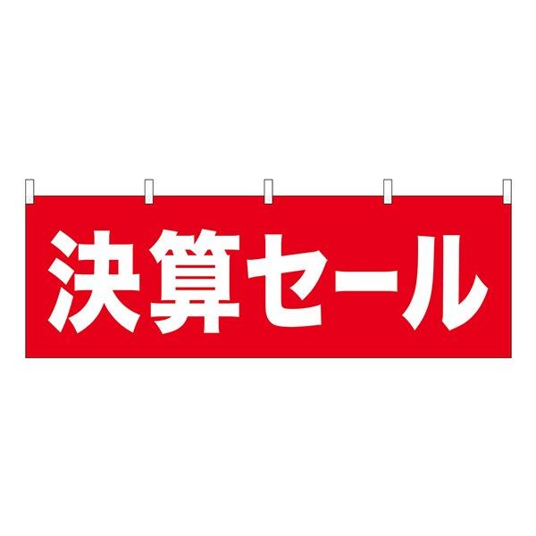 ※こちらの商品は、受注生産となります。納期まで約2週間ほどかかります。予めご了承くださいませ。サイズ：幅 1800mm×高さ 600mm材　質：ポンジ備　考：画面上と実物では若干色や形が異なる場合もあります。予めご了承下さい。