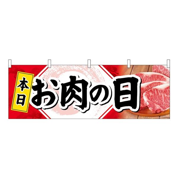 ※こちらの商品は、受注生産となります。納期まで約2週間ほどかかります。予めご了承くださいませ。サイズ：幅 1800mm×高さ 600mm材　質：ポリエステル備　考：画面上と実物では若干色や形が異なる場合もあります。予めご了承下さい。