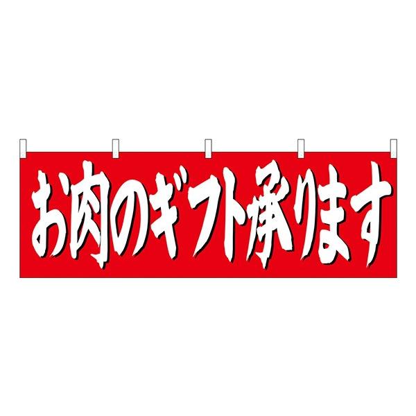 ※こちらの商品は、受注生産となります。納期まで約2週間ほどかかります。予めご了承くださいませ。サイズ：幅 1800mm×高さ 600mm材　質：ポリエステル備　考：画面上と実物では若干色や形が異なる場合もあります。予めご了承下さい。