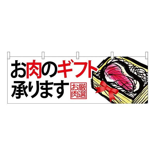 ※こちらの商品は、受注生産となります。納期まで約2週間ほどかかります。予めご了承くださいませ。サイズ：幅 1800mm×高さ 600mm材　質：ポリエステル備　考：画面上と実物では若干色や形が異なる場合もあります。予めご了承下さい。