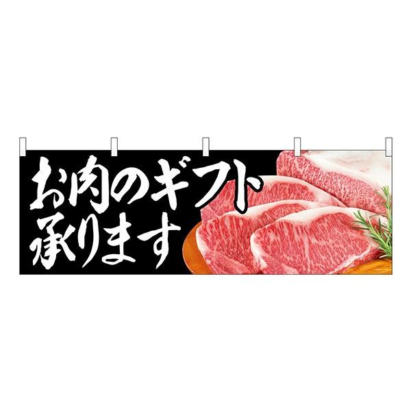 ※こちらの商品は、受注生産となります。納期まで約2週間ほどかかります。予めご了承くださいませ。サイズ：幅 1800mm×高さ 600mm材　質：ポリエステル備　考：画面上と実物では若干色や形が異なる場合もあります。予めご了承下さい。