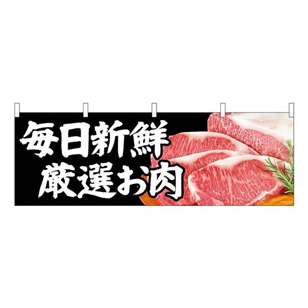 ※こちらの商品は、受注生産となります。納期まで約2週間ほどかかります。予めご了承くださいませ。サイズ：幅 1800mm×高さ 600mm材　質：ポリエステル備　考：画面上と実物では若干色や形が異なる場合もあります。予めご了承下さい。