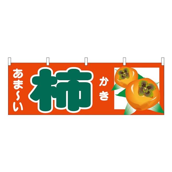 ※こちらの商品は、受注生産となります。納期まで約2週間ほどかかります。予めご了承くださいませ。サイズ：幅 1800mm×高さ 600mm材　質：ポリエステル備　考：画面上と実物では若干色や形が異なる場合もあります。予めご了承下さい。