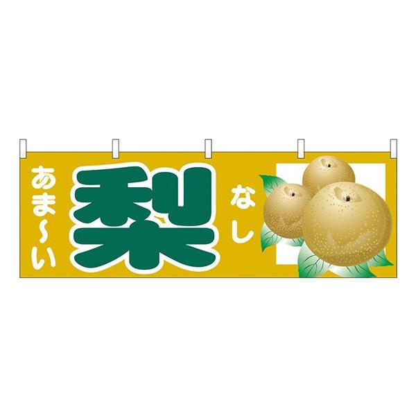 ※こちらの商品は、受注生産となります。納期まで約2週間ほどかかります。予めご了承くださいませ。サイズ：幅 1800mm×高さ 600mm材　質：ポリエステル備　考：画面上と実物では若干色や形が異なる場合もあります。予めご了承下さい。