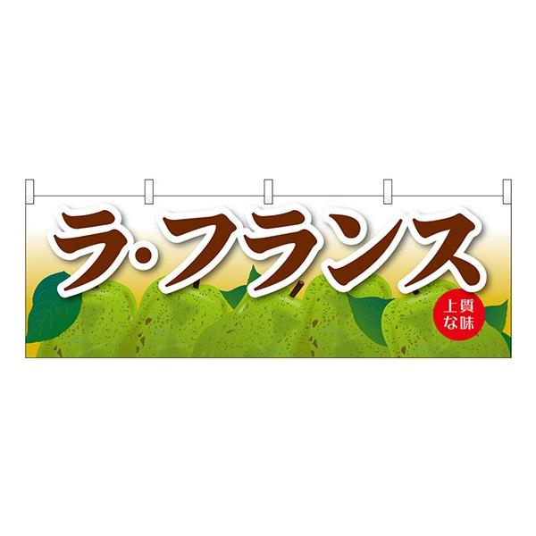 ※こちらの商品は、受注生産となります。納期まで約2週間ほどかかります。予めご了承くださいませ。サイズ：幅 1800mm×高さ 600mm材　質：ポリエステル備　考：画面上と実物では若干色や形が異なる場合もあります。予めご了承下さい。