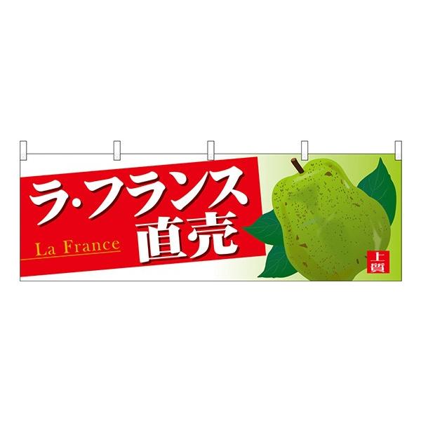 ※こちらの商品は、受注生産となります。納期まで約2週間ほどかかります。予めご了承くださいませ。サイズ：幅 1800mm×高さ 600mm材　質：ポリエステル備　考：画面上と実物では若干色や形が異なる場合もあります。予めご了承下さい。