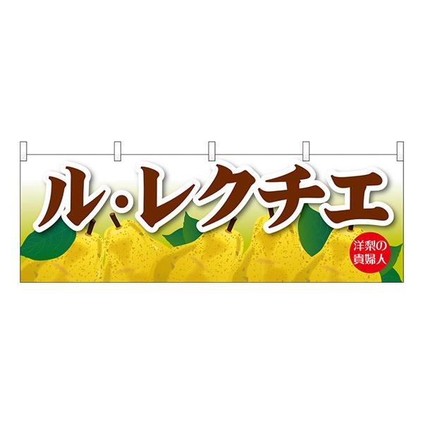 ※こちらの商品は、受注生産となります。納期まで約2週間ほどかかります。予めご了承くださいませ。サイズ：幅 1800mm×高さ 600mm材　質：ポリエステル備　考：画面上と実物では若干色や形が異なる場合もあります。予めご了承下さい。