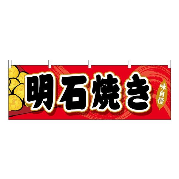 ※こちらの商品は、受注生産となります。納期まで約2週間ほどかかります。予めご了承くださいませ。サイズ：幅 1800mm×高さ 600mm材　質：ポンジ備　考：画面上と実物では若干色や形が異なる場合もあります。予めご了承下さい。