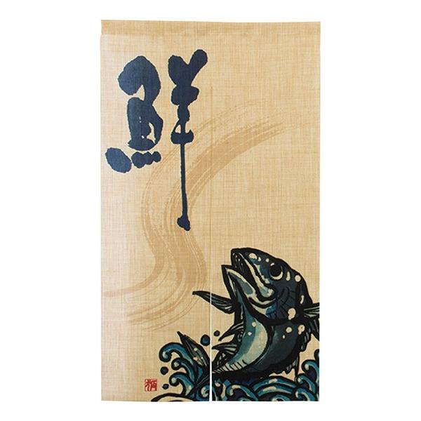 ※こちらの商品は、受注生産品の為、発送まで2週間ほどかかる場合があります。予めご了承くださいませ。※片面プリント・裏面は無地となります。（店内用）サイズ：W840mm×H1450mm素　材：エステル麻（ポリエステル製）仕立て：棒袋仕立て備　...