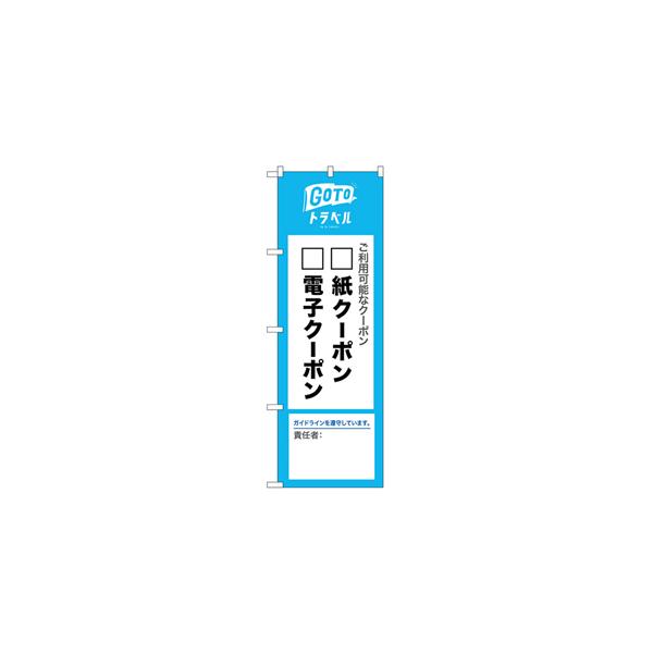 ※こちらの商品は、受注生産となります。納期まで約2週間ほどかかります。予めご了承くださいませ。 チェックボックスに印を入れてご利用下さい。※油性ペンをご利用下さい。※インクが裏移りする為、下に紙などを敷いてからお書き下さい。・サイズ：幅60...