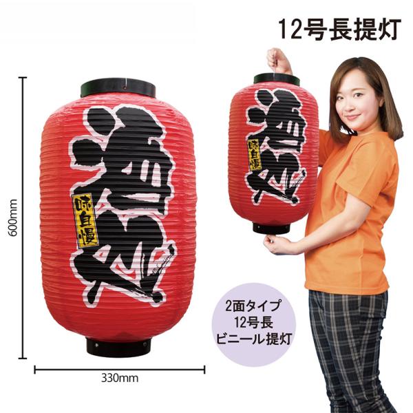 サイズ：直径 33cm×高さ 60cm（直径 330mm×高さ 600mm）材　質：ビニール製取り扱いについて：※軟質の素材のため、広げる際にはご注意ください。ビニール同士が張り付いてる場合がありますので、様子を見ながらゆっくりのばしてくだ...